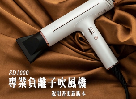 sOlac X CONTIN 官網獨家寵愛贈 - 最新消息sOlac 台灣官網