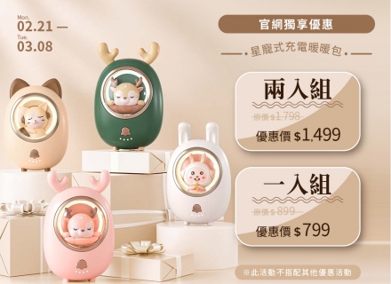 sOlac X CONTIN 官網獨家寵愛贈 - 最新消息sOlac 台灣官網