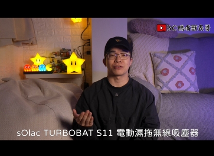 sOlac X CONTIN 官網獨家寵愛贈 - 最新消息sOlac 台灣官網